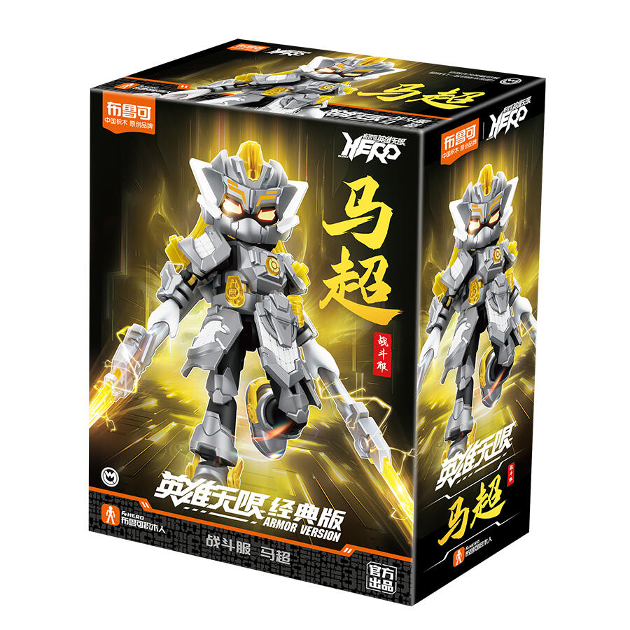 Hero Infinity Armor Version 18 Ma Chao Battle Suit – Surpriseblindbox